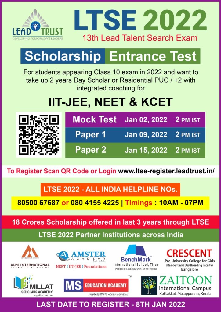 LTSE 2022 – Lead Trust